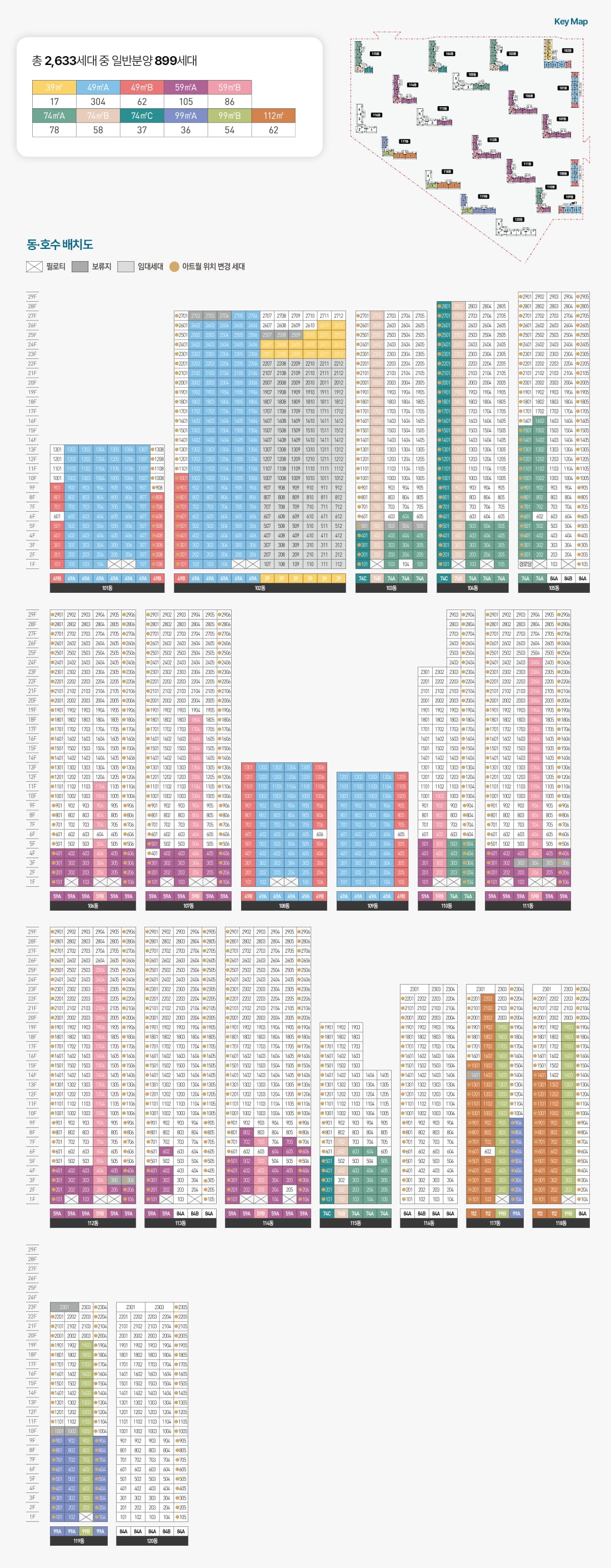 내손동 인덕원자이sk뷰의 실거래가 시세 매물 주변정보 아파트는 호갱노노