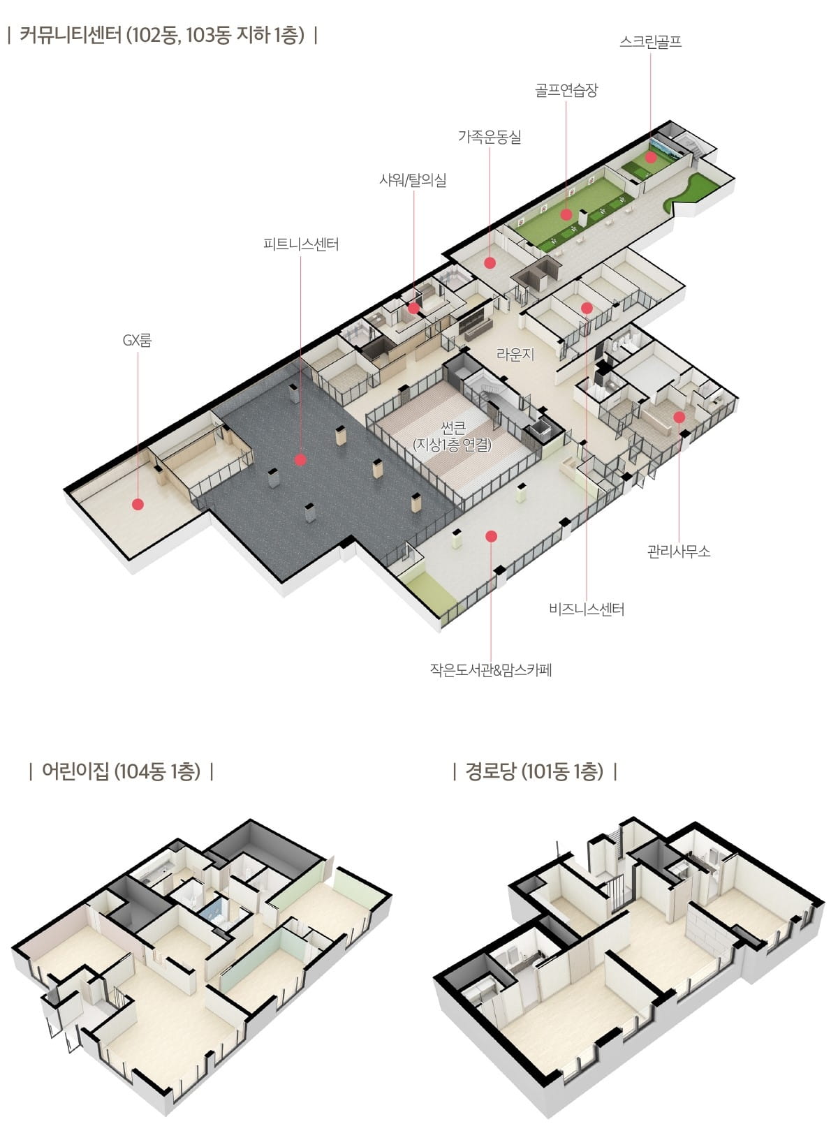신정동 문수로금호어울림더퍼스트의 실거래가 시세 매물 주변정보 아파트는 호갱노노