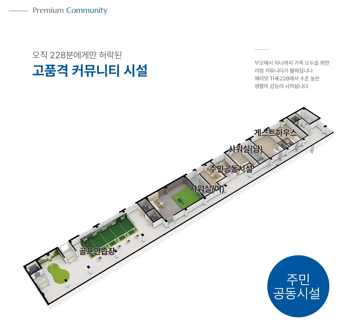 장사동 속초헤리엇더228의 실거래가 시세 매물 주변정보 아파트는 호갱노노