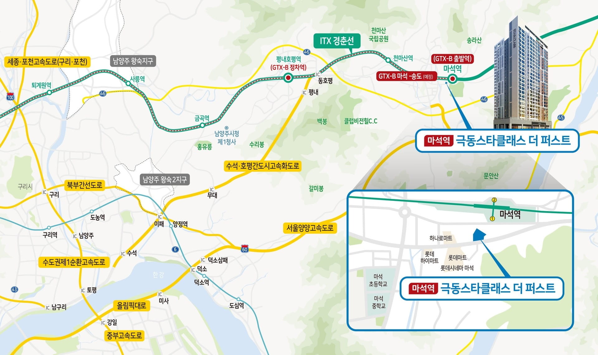마석우리 마석역극동스타클래스더퍼스트의 실거래가 시세 매물 주변정보 아파트는 호갱노노