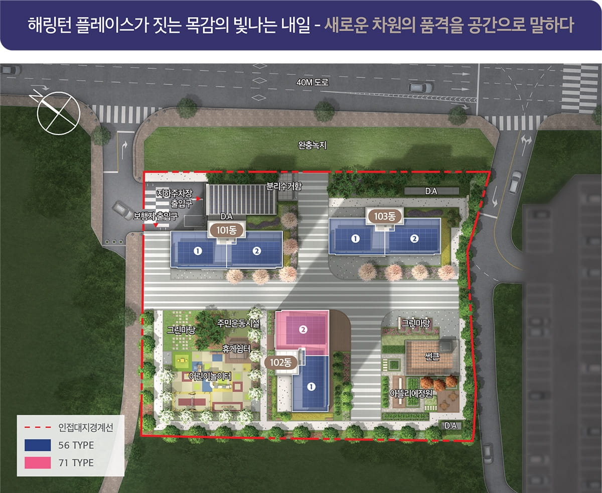 논곡동 효성해링턴플레이스목감역의 실거래가 시세 매물 주변정보 아파트는 호갱노노