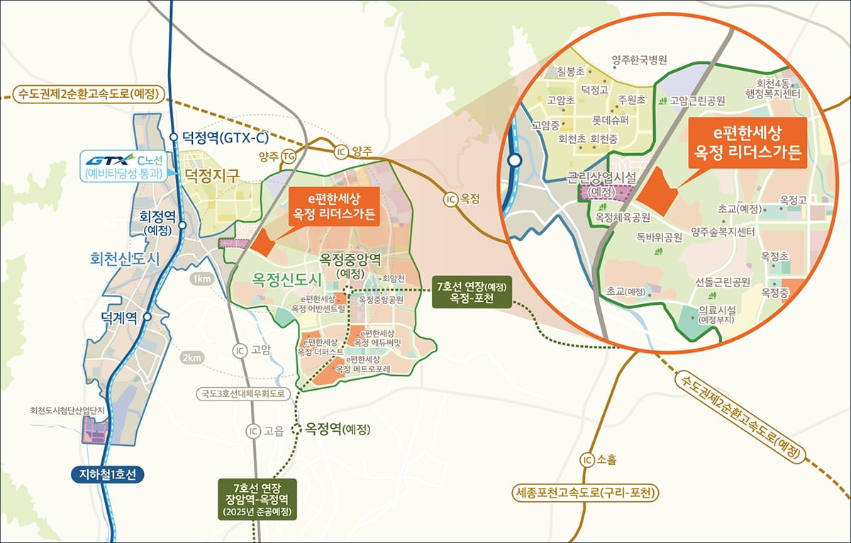 양주 옥정동 E편한세상옥정리더스가든의 실거래가 시세 매물 주변정보 아파트는 호갱노노