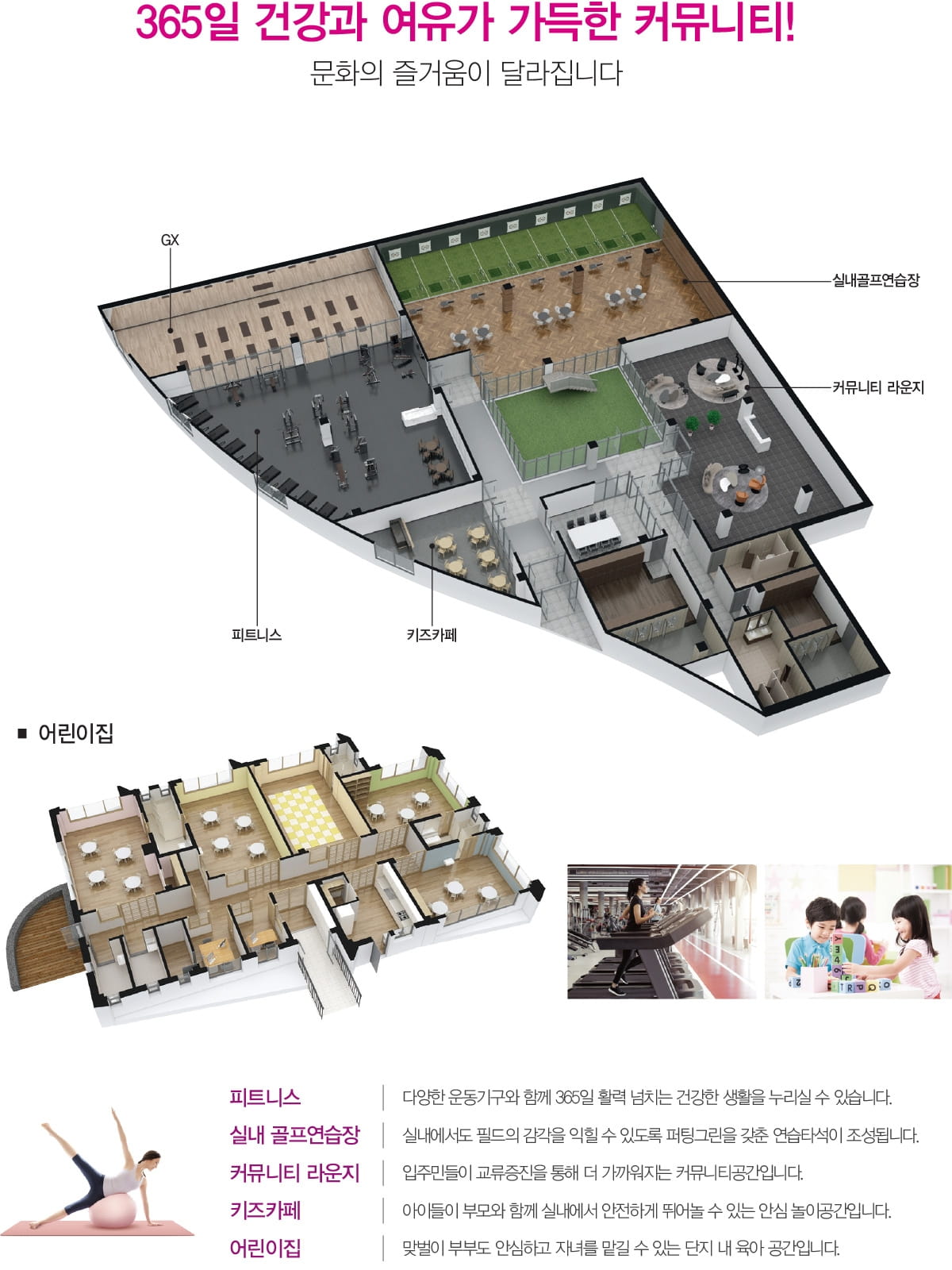 모전리 이천백사지구1bl신안실크밸리의 실거래가 시세 매물 주변정보 아파트는 호갱노노