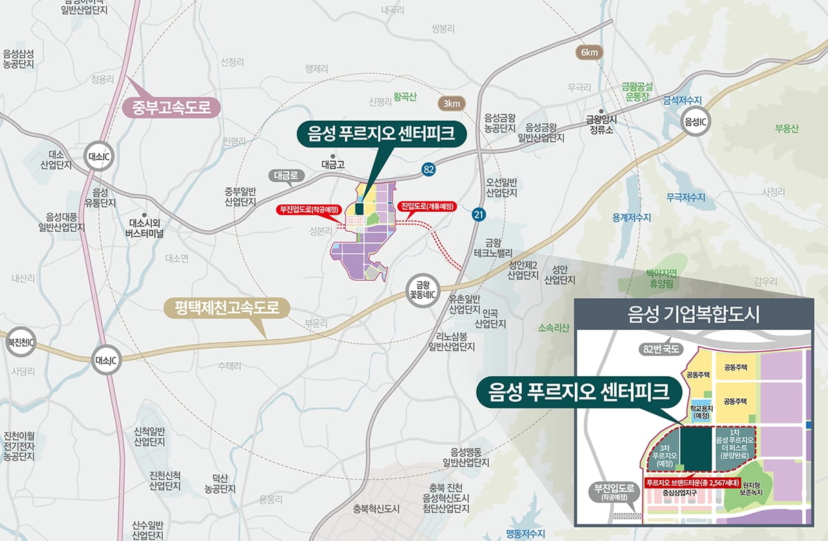 성본리 음성푸르지오센터피크의 실거래가 시세 매물 주변정보 아파트는 호갱노노