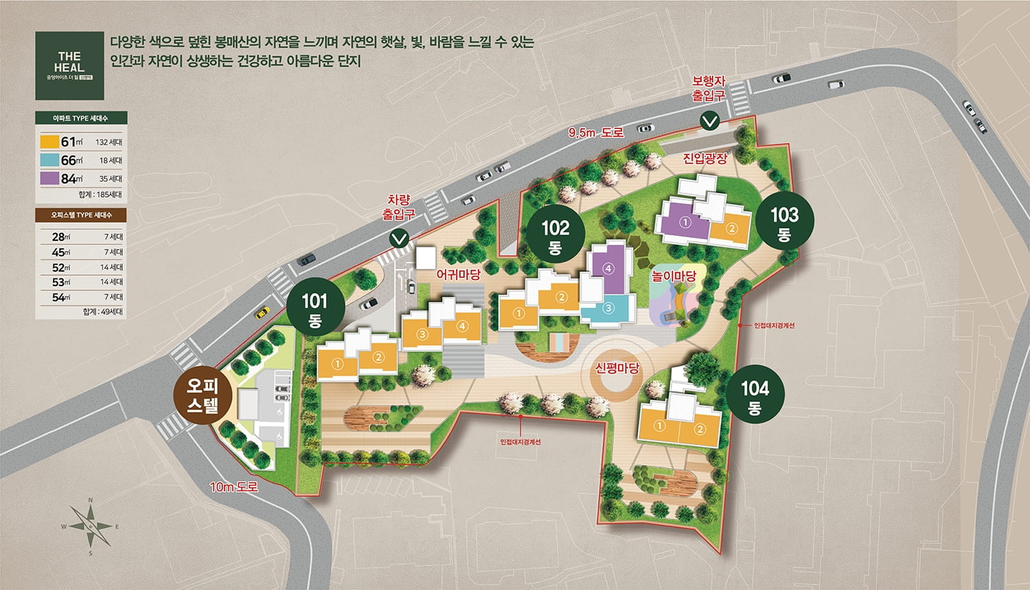 신평동 중앙하이츠더힐신평역의 실거래가 시세 매물 주변정보 아파트는 호갱노노