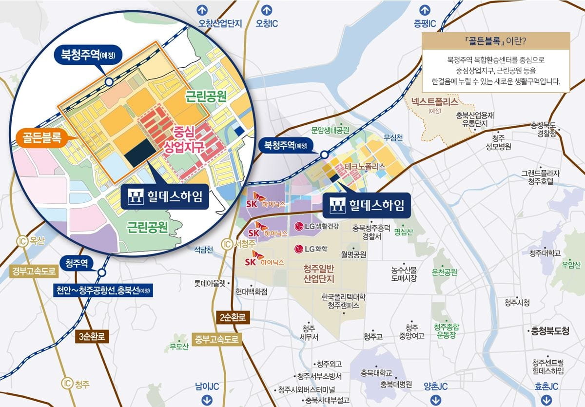 송절동 청주테크노폴리스a9bl힐데스하임의 실거래가 시세 매물 주변정보 아파트는 호갱노노